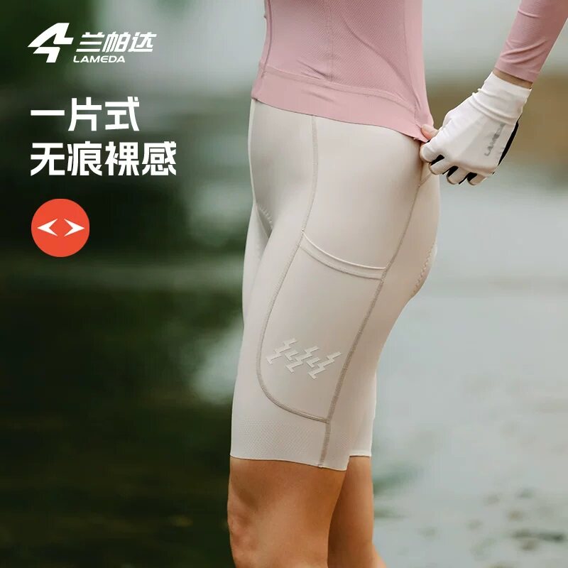 兰帕达适尚骑行短裤 双箭头 女透气背带高弹专业分体裤单车公路车