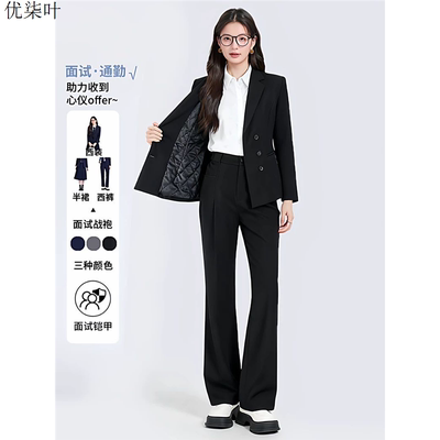 职业正装女套装大学生秋冬加厚夹棉教资面试穿搭西装黑色西服外套