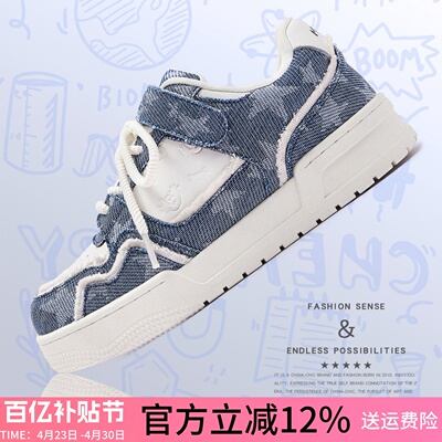 MQMS春夏新款星星水洗牛仔魔术贴面包鞋厚底增高板鞋男女休闲鞋子