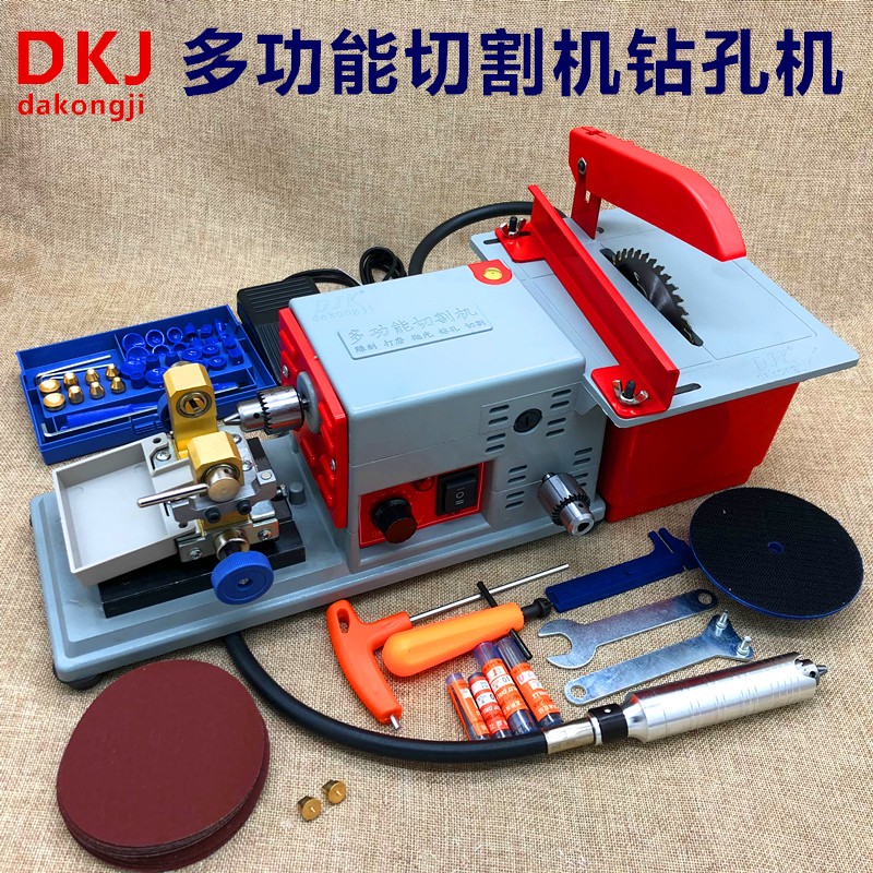 双向佛珠珍珠打孔机木珠金刚菩提珊瑚琥珀圆珠桶珠钻孔钻眼打眼机