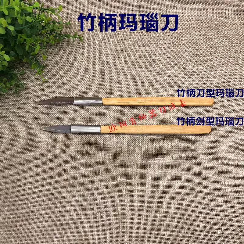 压葫芦玛瑙刀片金银铜首饰戒指手镯饰品保养护理抛光打磨刀抛光片