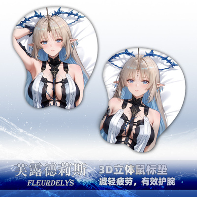 尚萌mc芙露德莉斯大卡提希娅动漫周边二次元宅男3D游戏鼠标垫