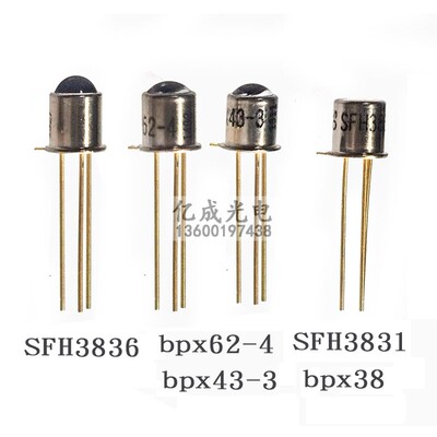 SFH480 481 482 4860 3836 3831金封红外发射接收BPX65 62 34 38