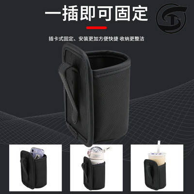 机车水杯架电动车奶茶架幼兽CC110水壶架儿童饮料架放水简易架