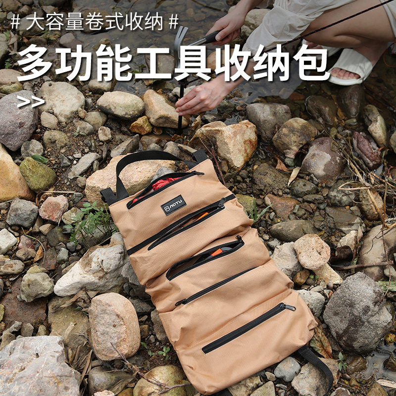 户外包露营战术工具包便携式地钉包多功能收纳包袋折叠手提求生存