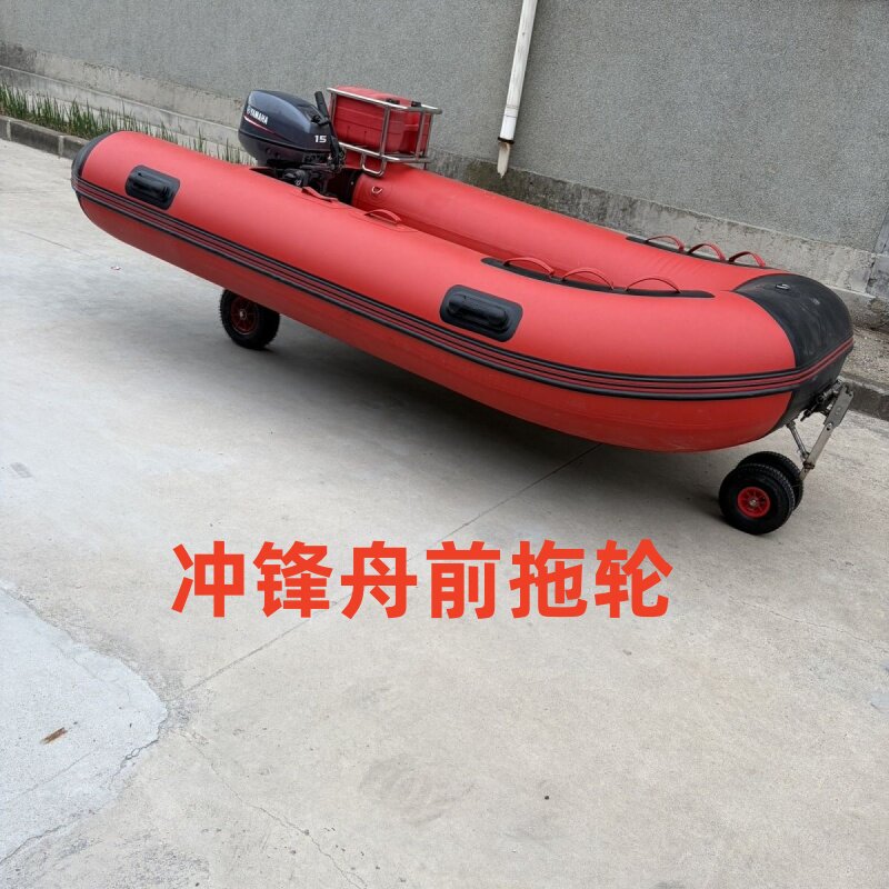 冲锋舟万向前拖轮不锈钢支架25直径双拖轮钓鱼船前拉轮