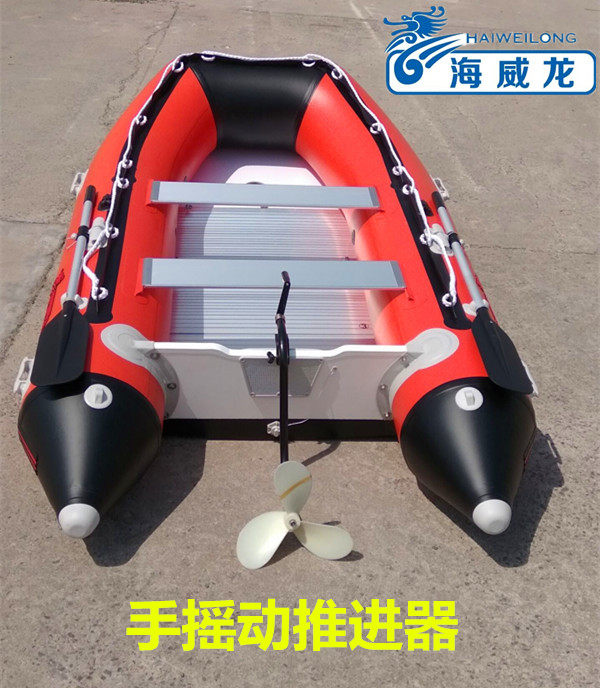 充气橡皮艇手摇推进器钓鱼船配手动螺旋桨无声环保