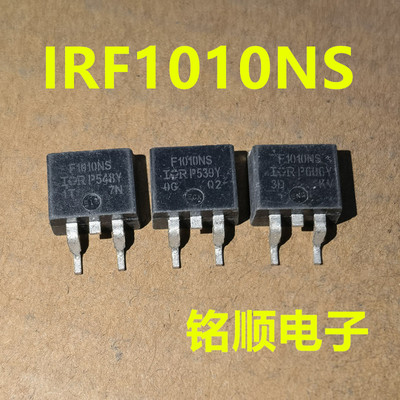 新货 IRF1010NS 场效应管85A/55V  TO-263封装