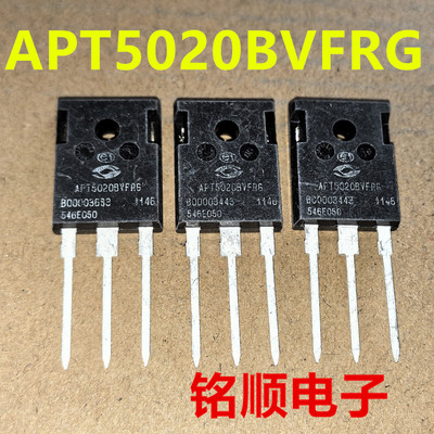 新货 APT5020BVFRG 场效应管26A/500V  TO-247封装