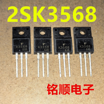 新货 K3568  2SK3568 场效应管12A/500V  TO-220F封装