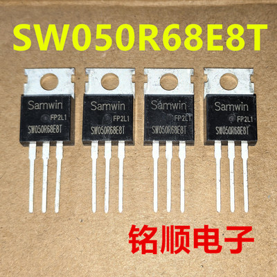 新货 SW050R68E8T 场效应管130A/68V  TO-220封装
