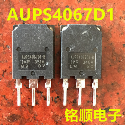 拆机旧货 AUPS4067D1-B  AUPS4067D1-C  IGBT大管120A/600V