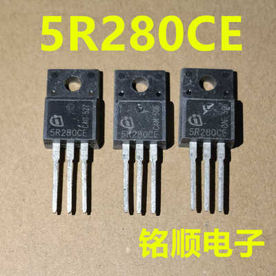 新货 5R280CE  IPA50R280CE  场效应管18A/500V  TO-220F封装