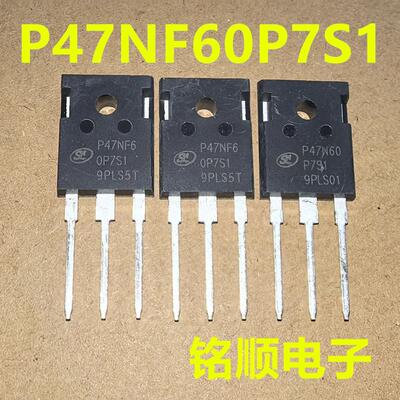 新货 P47NF60P7S1  P47N60P7S1 场效应管47A/600V TO-247封装