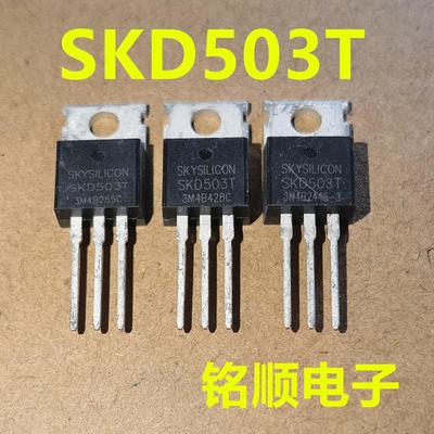 新货 SKD503T 场效应管120A/100V  TO-220封装
