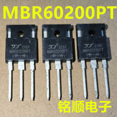 新货 MBR60200PT 肖特基二极管60A/200V  TO-247封装