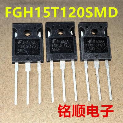 新货 FGH15T120SMD  进口IGBT管 15A/1200V  TO-247封装