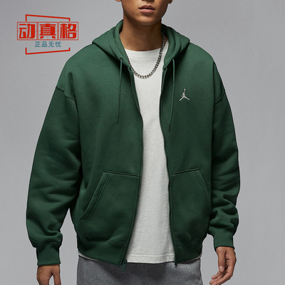 男子运动休闲针织开衫外套