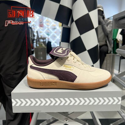 彪马男女同款2025夏季新款Palermo Premium休闲运动板鞋401744-04