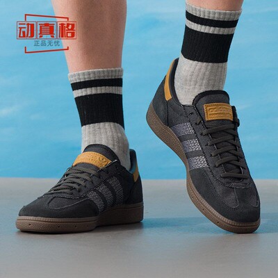 阿迪达斯三叶草HANDBALLSPEZIAL