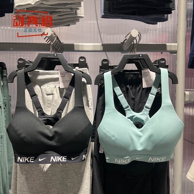 耐克女夏季新款透气速干运动文胸