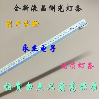 索尼KDL-47R500A灯条LED47K560J3D康佳LED47R6100DE创维47E610G灯