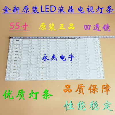 适用海尔LS55H3000W LS55H6000 LE55D88UD灯条10灯凹镜铝基板14条