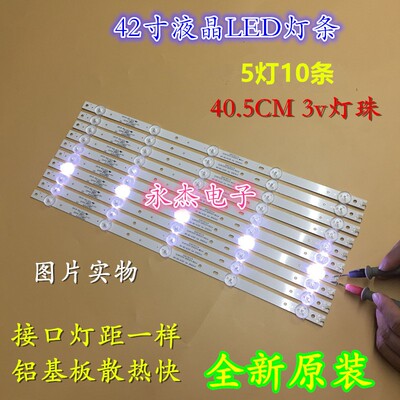 飞利浦42hfa5253/t3灯条4708-K420WD-A4213K01灯管液晶LED灯管LED