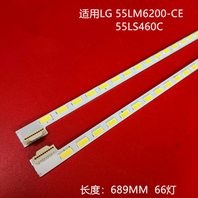 适用先锋LED-55N200D背光灯条6917A-0083A显示屏LC550EUN SEF1