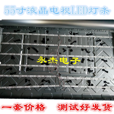 全新适用海信LED58K300U 灯条 SVH580A03-5LED-REV04-UBH-160608