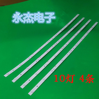 三洋43CE1180P/S灯条43CE1166SR1 CRH-K433535041053G-REV1.1液晶