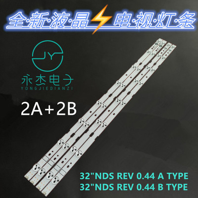 适用索尼KLV-32EX350灯条LG LNN0TEK 32 NDS REV 0.4 A/B 8灯4条