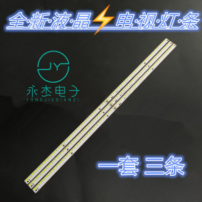 夏普LK695D3LA18灯条LCD-70LX640A 01CVB058A002 QPWBL0028GPZZ