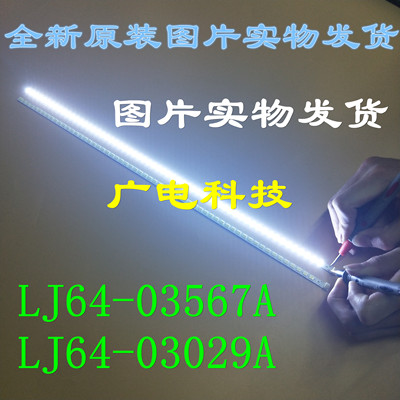 适用TCL电视L40P7200-3D灯条LJ64-03567A G1GE-400SM0-R6屏LTA400