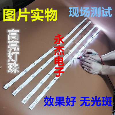 TCLD55A630U灯条55HR330M04B6 V4 55D2900 B 4C-LB5504-HR13J适用