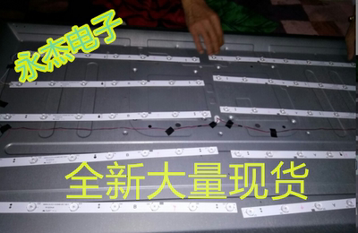 先科8550雅佳TV-52A8灯条MKN-DLED-500M8 B07-A/B01液晶电视LED