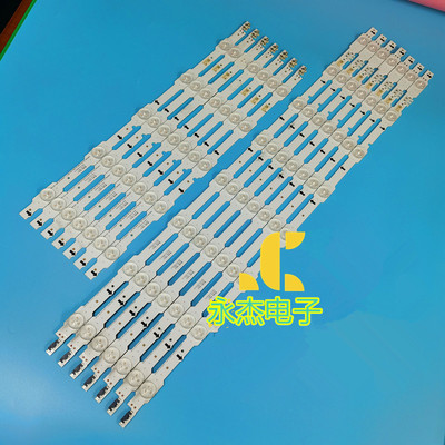 适用三星UA55HU5900J/5903J6000J/6008J/7000J灯条LM41-00089A/B