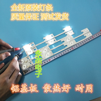 全新康佳led32e330c led32f1170cf 灯条35019911/35019908适用