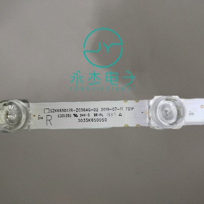 康佳65Q30灯条LED65X2灯条SZKK65D17L/R-ZC56AG-02 303SK650050