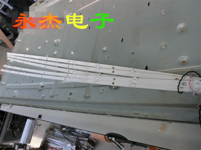 全新海尔H55E17A灯条303GC550042 GC55D09-ZC22AG-07 9灯5条通用