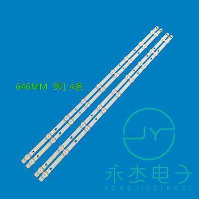 适用创维32E7BRD灯条海尔LE32M320背光灯6916L-1031A/0881A/0923A