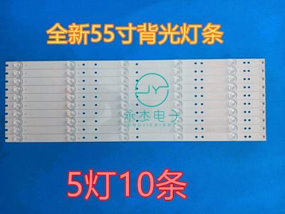 CNC ZX55TU灯条CRH-B55K52303005106AG-REV1.3W 5灯凹镜LED灯条