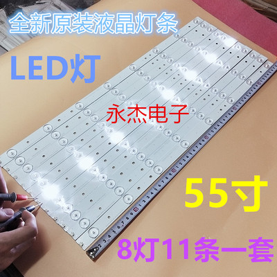 全新海信液晶电视LED55EC520UA灯条55-HD550DU-B21-11X8-3030C-V1