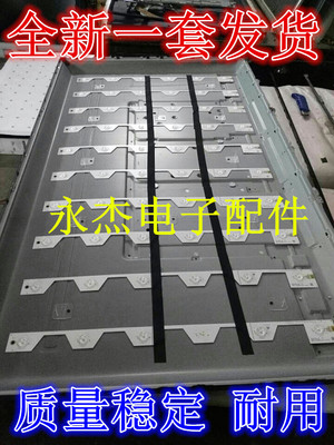 适用TCL灯条B55A558U灯条B55A658U灯条B55A758U灯条B55A858U背光