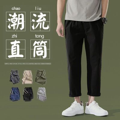 男士夏季日系抽绳直筒长裤潮流宽松休闲直筒运动裤2026年cityboy