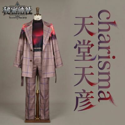 秘密结社charisma天堂天彦cos