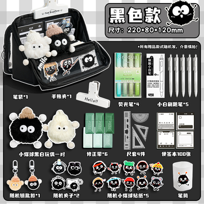 小煤球笔袋女生2025新款文具盒铅笔袋女孩女小学生小众不撞款稀奇古怪的高颜值ins风初中生痛包可爱可放吧唧