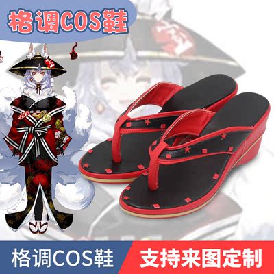 虚拟主播Nina狐坂妮娜cosplay鞋
