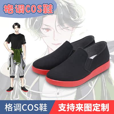 刀剑乱舞 礼前江 内番cos鞋cosplay鞋