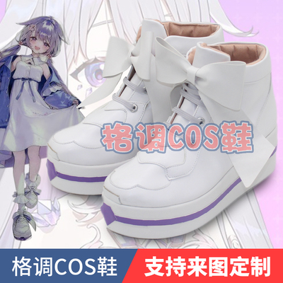 hololive古石碧珠cosplay鞋